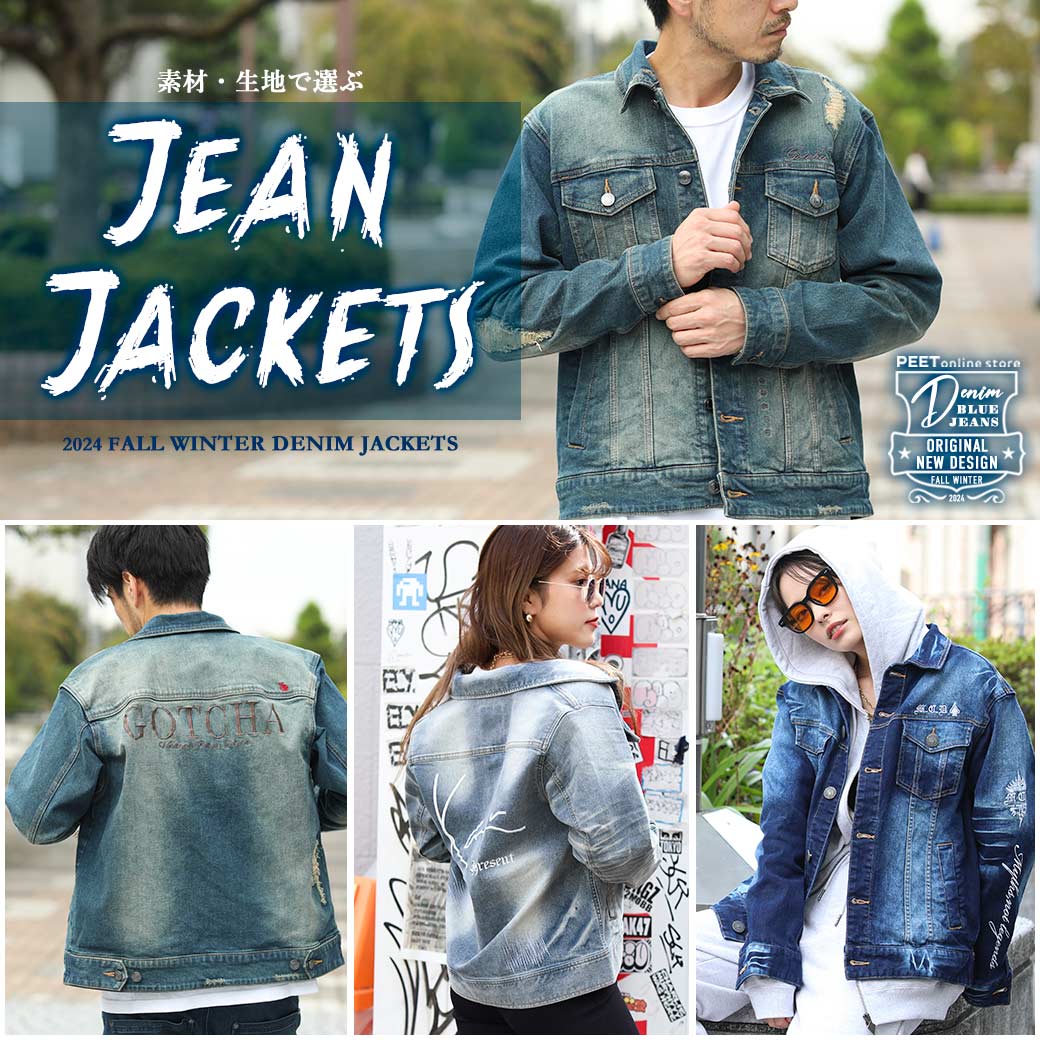JEAN JACKETS – PEET ONLINE STORE